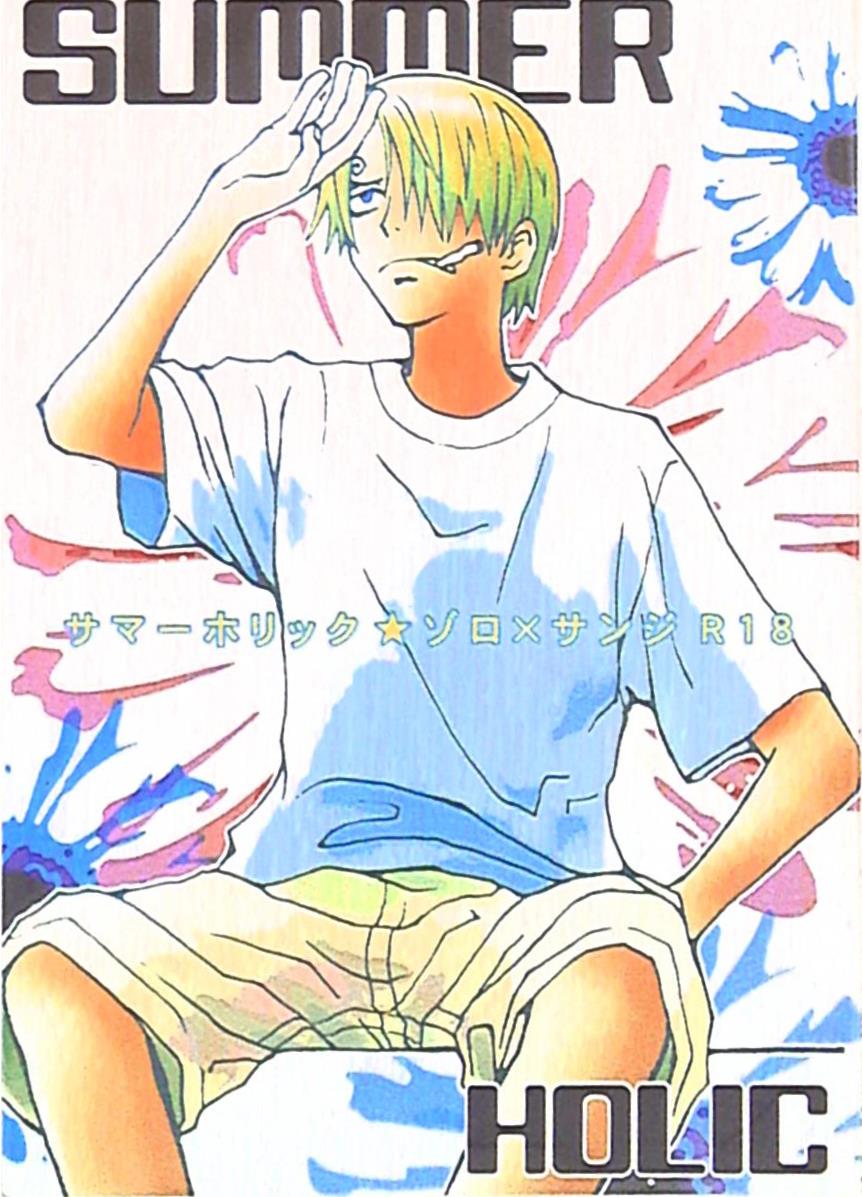 迷走海底 (アジ郎) SUMMER HOLIC | まんだらけ Mandarake
