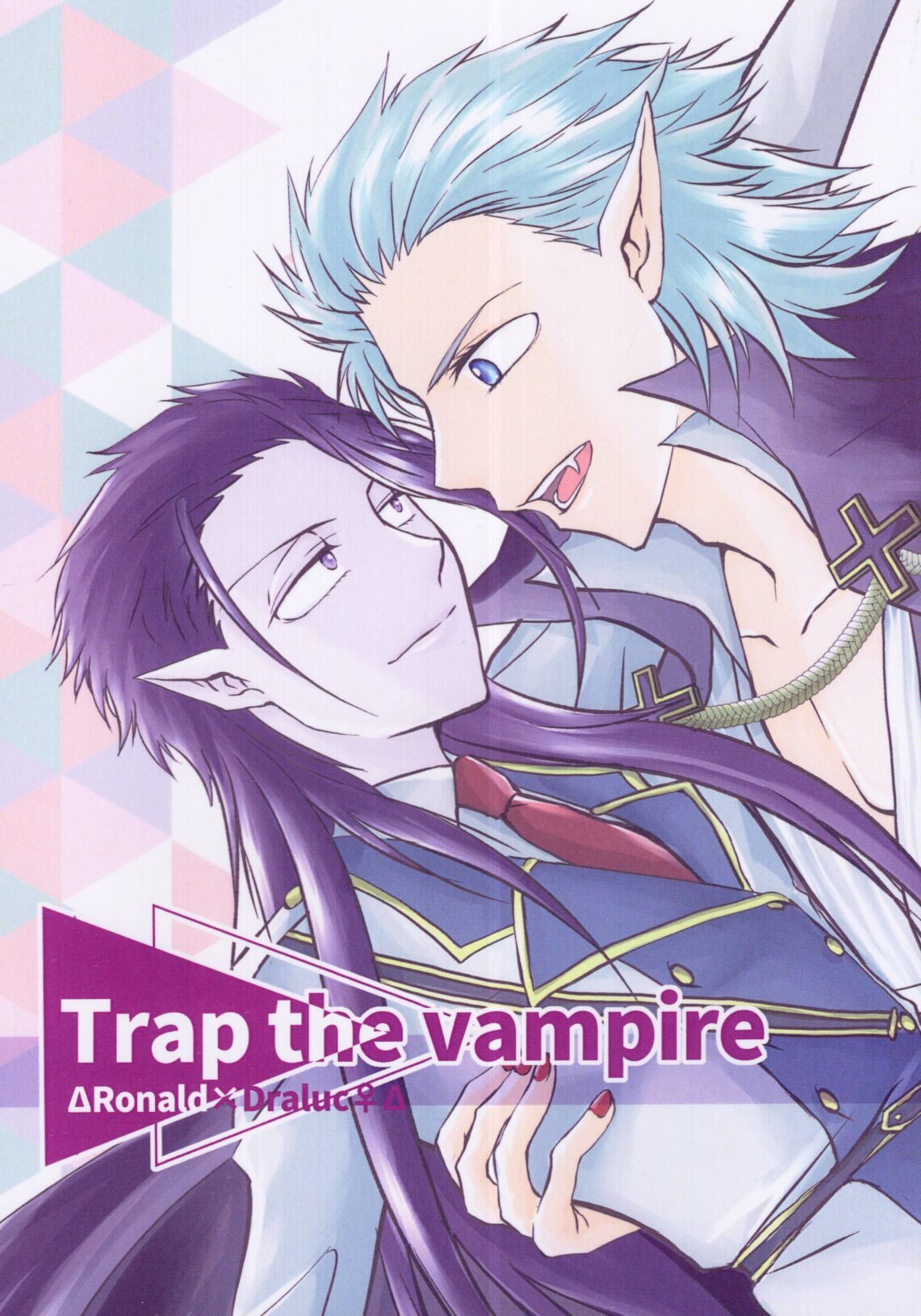 GETTSU (げっちゅ) Trap the vampire | まんだらけ Mandarake