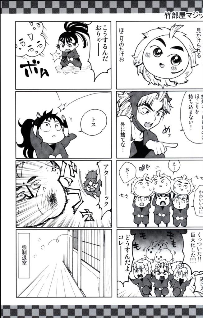 MC (如月ゴミ蟲) UMA ~珍生物解説~ | まんだらけ Mandarake