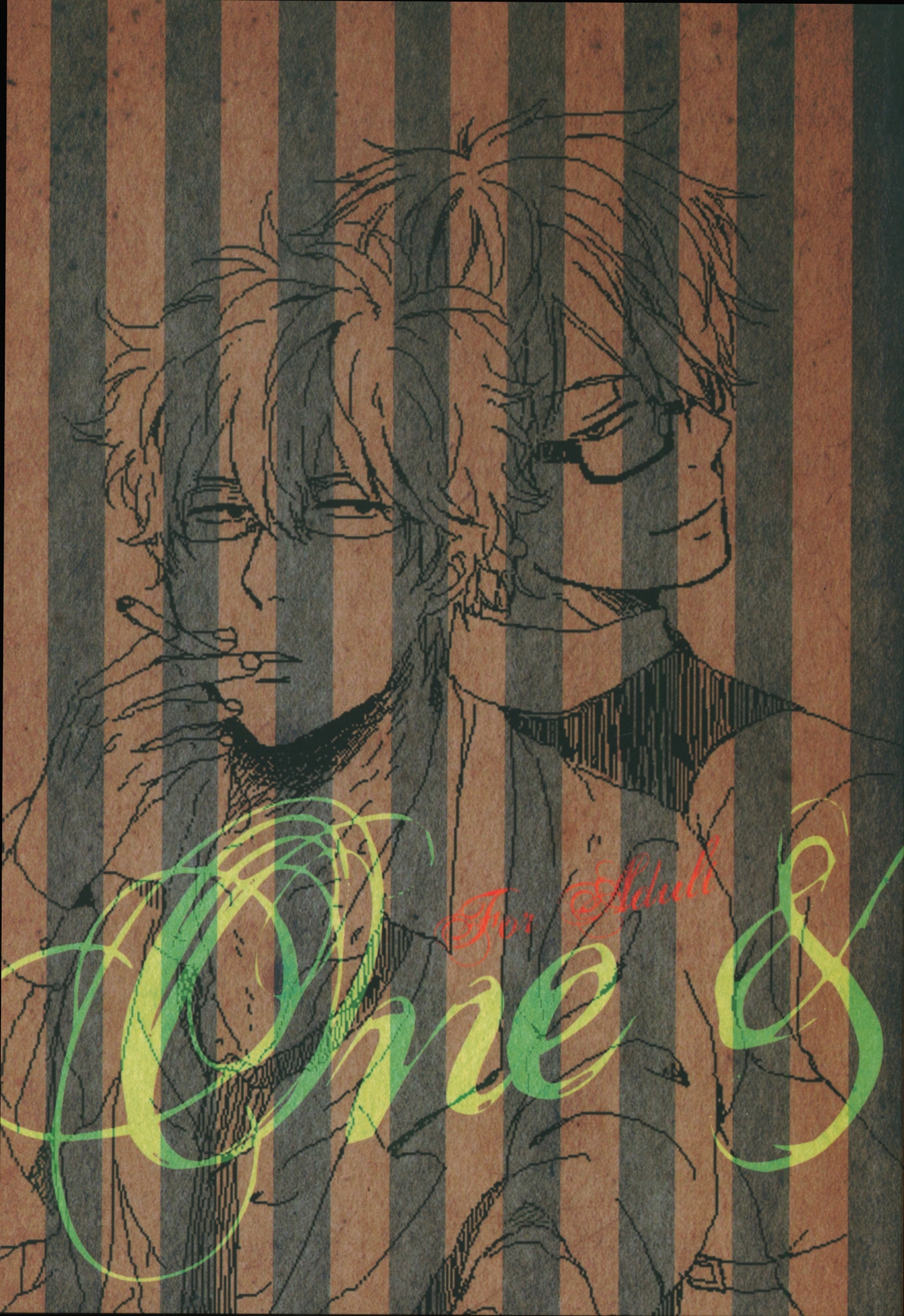 アンソロジー (アンソロジー) One&Only | まんだらけ Mandarake