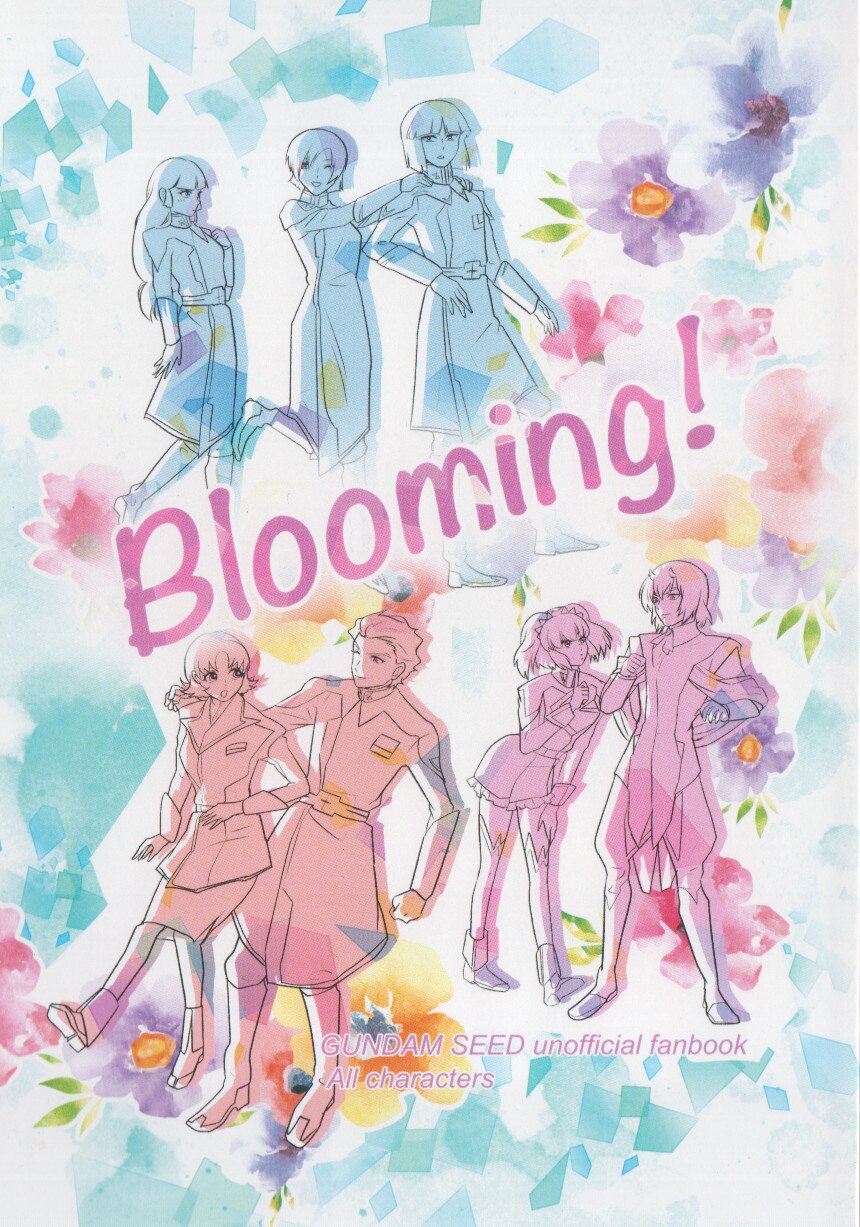 High temperature (yuno) Blooming! | まんだらけ Mandarake