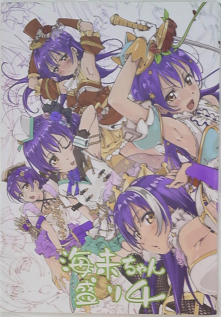 めんくい (谷拓也) 海未ちゃん盛り4 | まんだらけ Mandarake