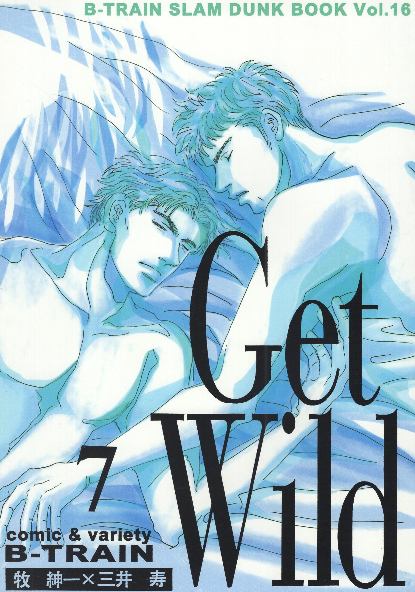 B-TRAIN (ランディ牧) Get Wild 7 | まんだらけ Mandarake