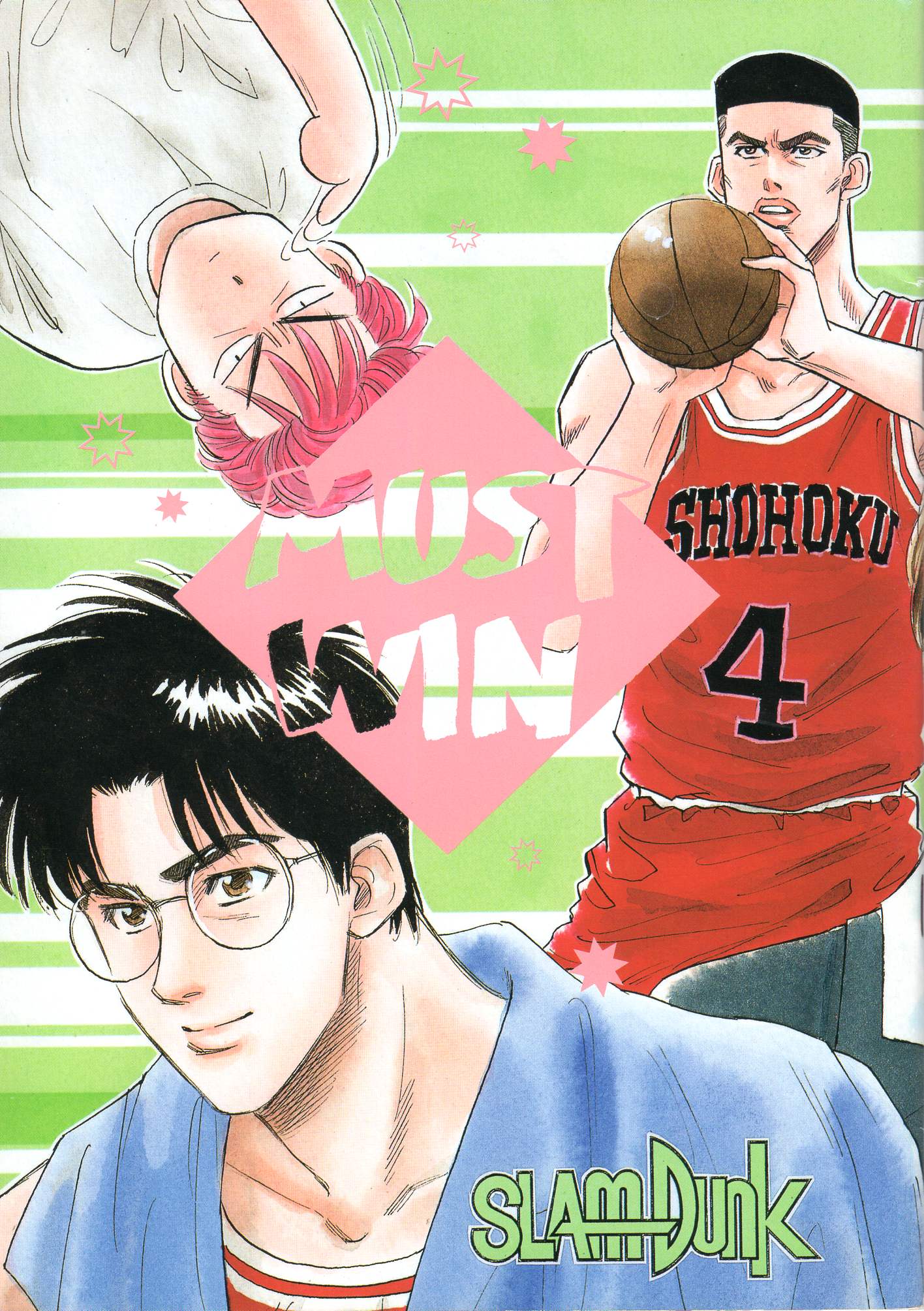 A-fi:ld (藤久碧/魔鬼砂夜花/三咲裕) MUST WIN *合同誌 | まんだらけ Mandarake