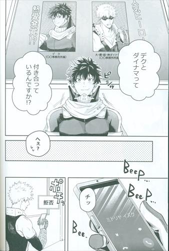 ZIGGYCOLT (あかみ) BAREBARE | まんだらけ Mandarake