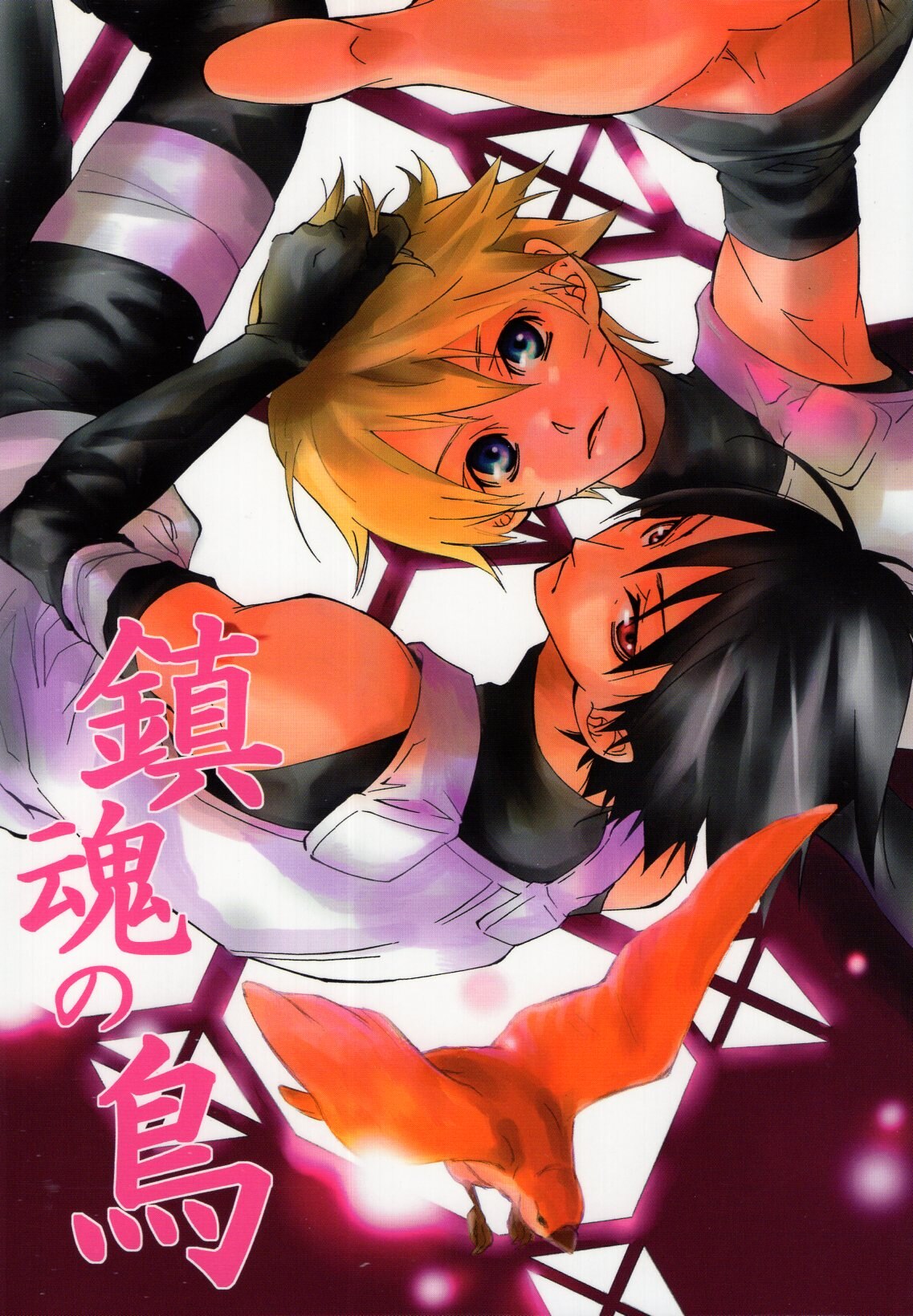 LOVE2 (Hiro Rukawa) Requiem Bird *Reprint/Re-Recording | Mandarake Online Shop