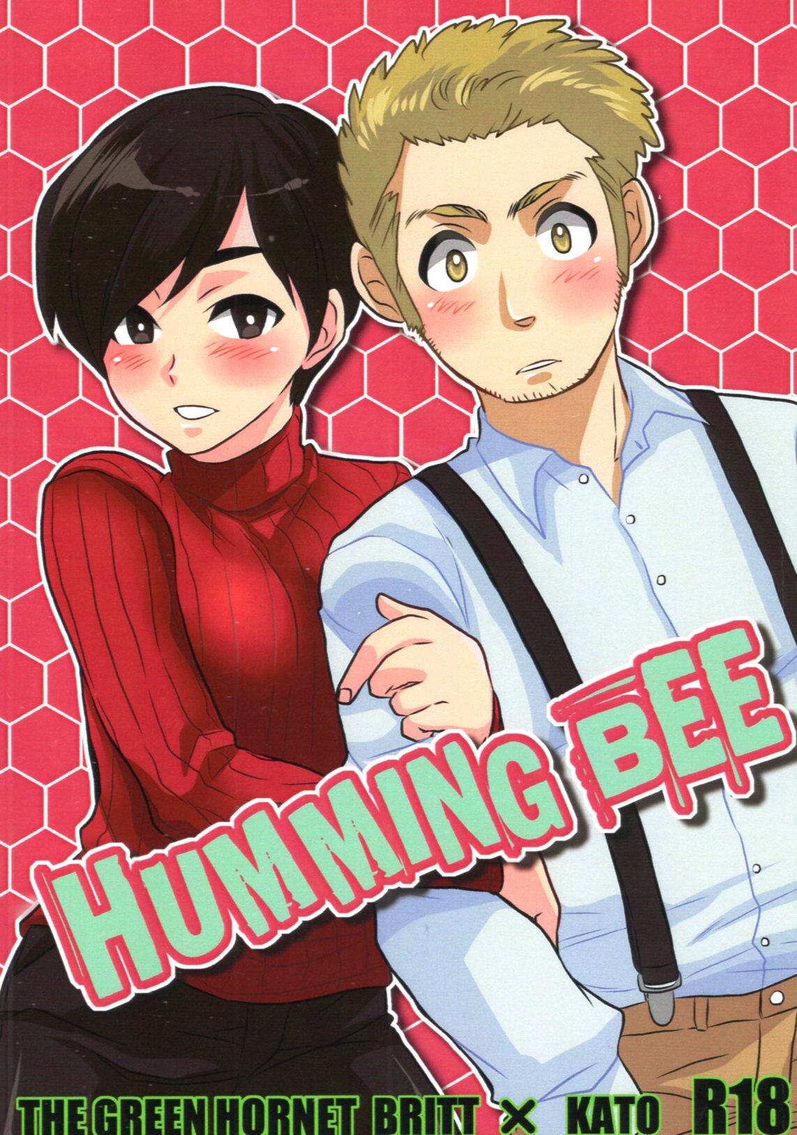 BP (そだや淳子) HUMMING BEE | まんだらけ Mandarake