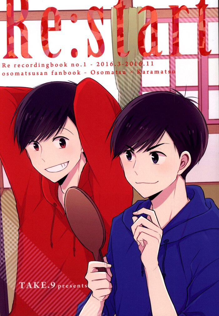TAKE.9 (侑) Re:start *再録 | まんだらけ Mandarake