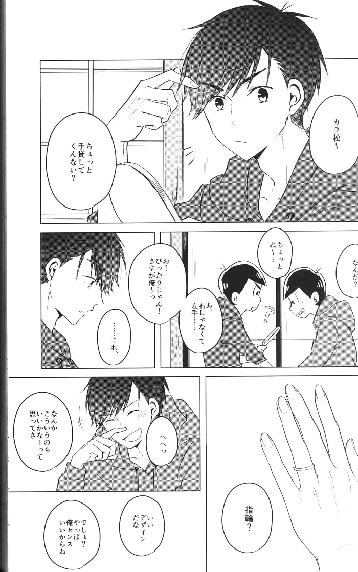 TAKE.9 (侑) Re:start *再録 | まんだらけ Mandarake