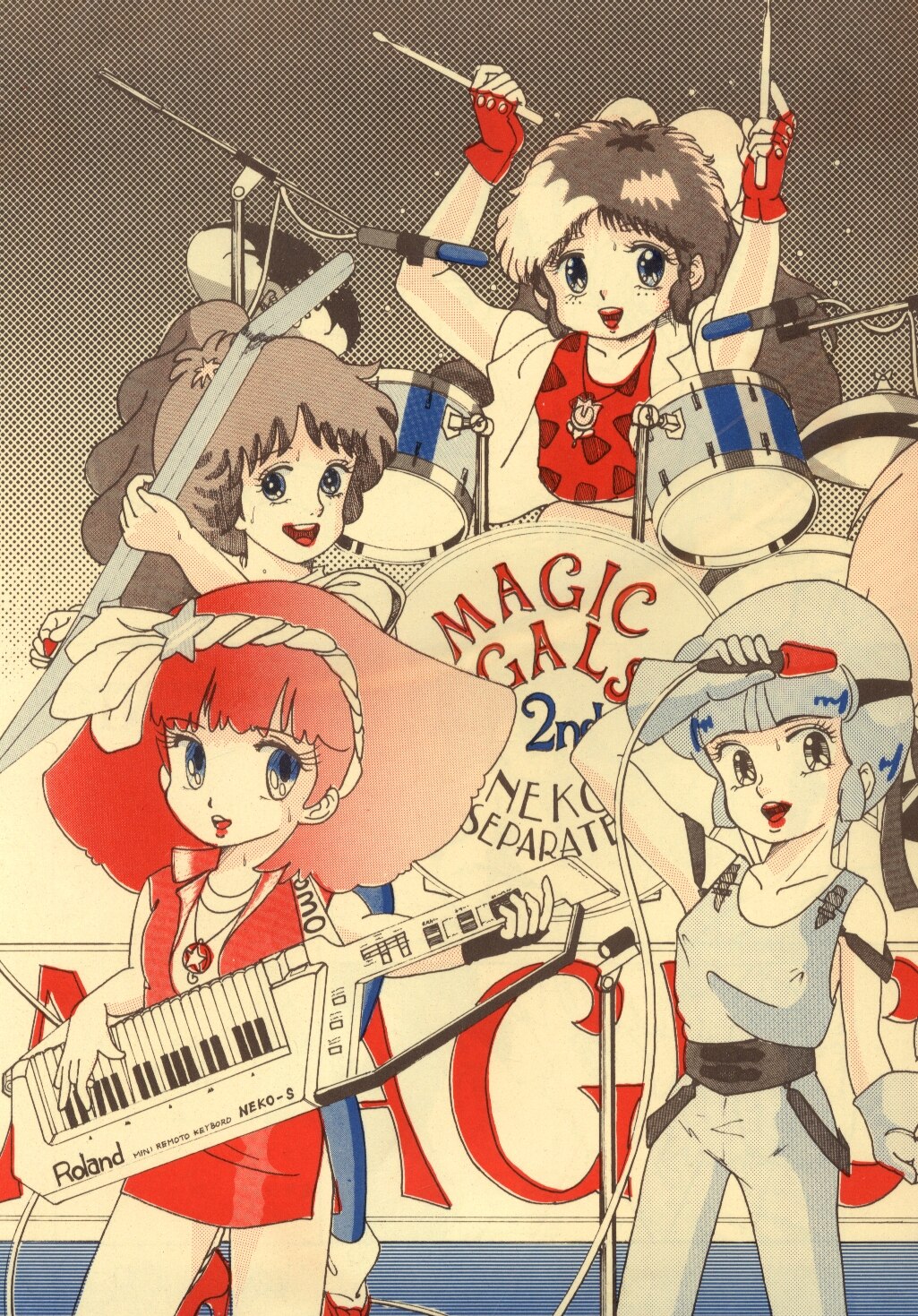 グループNEKO (WOODY 他) MAGIC GALS 2nd 2 | まんだらけ Mandarake
