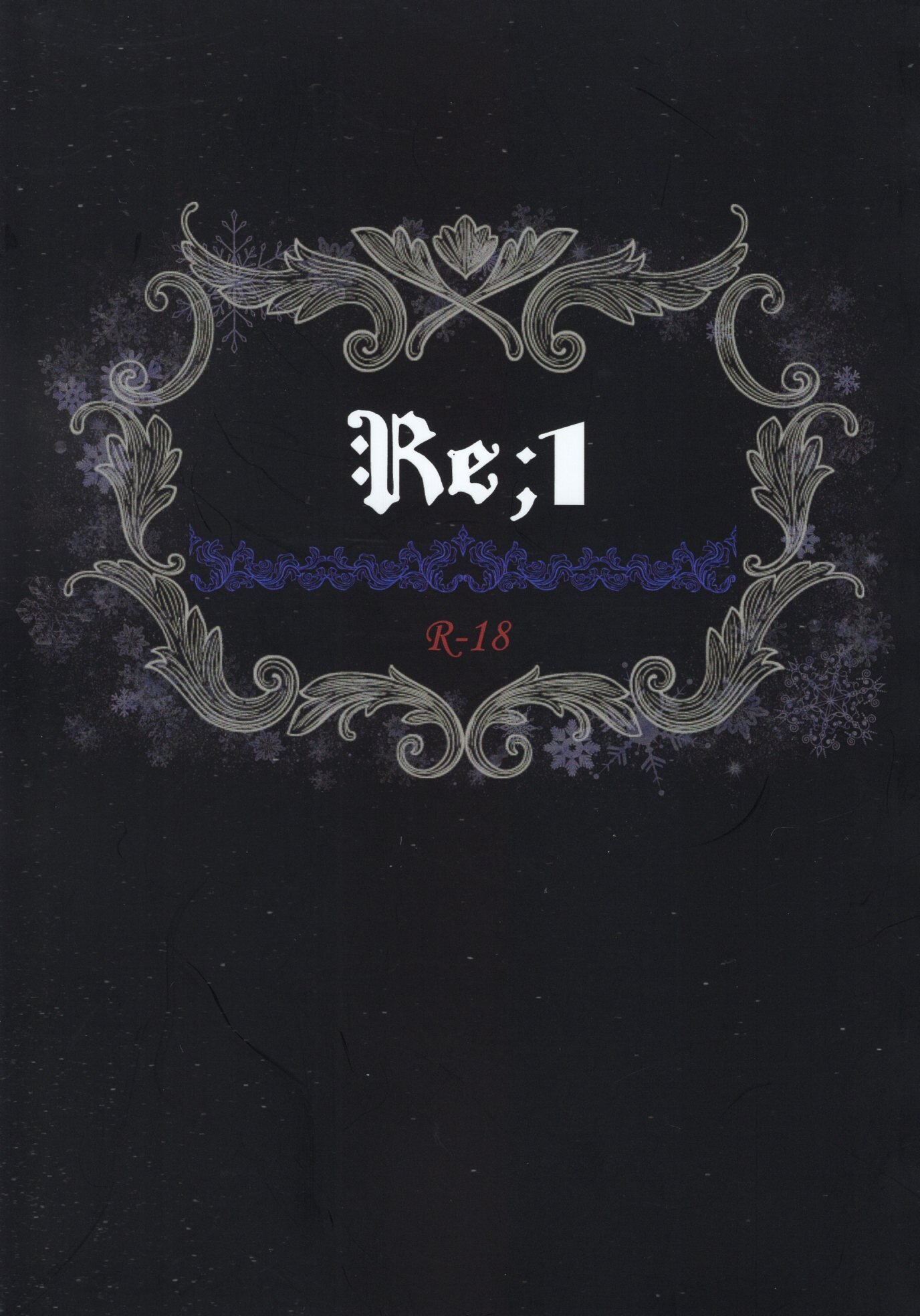 DoT (あとべ) Re;1 *再録 | まんだらけ Mandarake