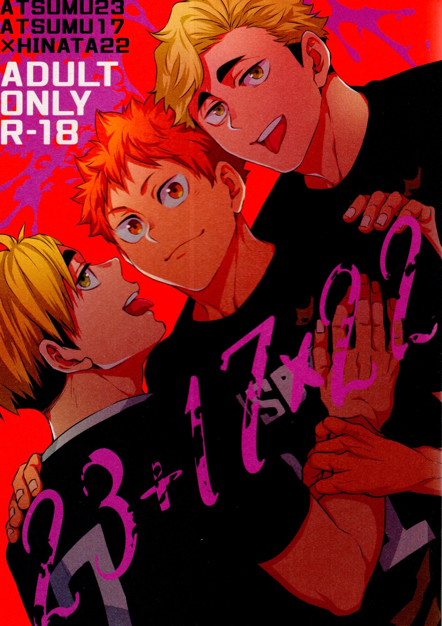 FISH GOLD (えふ臓) 23+17×22 | まんだらけ Mandarake