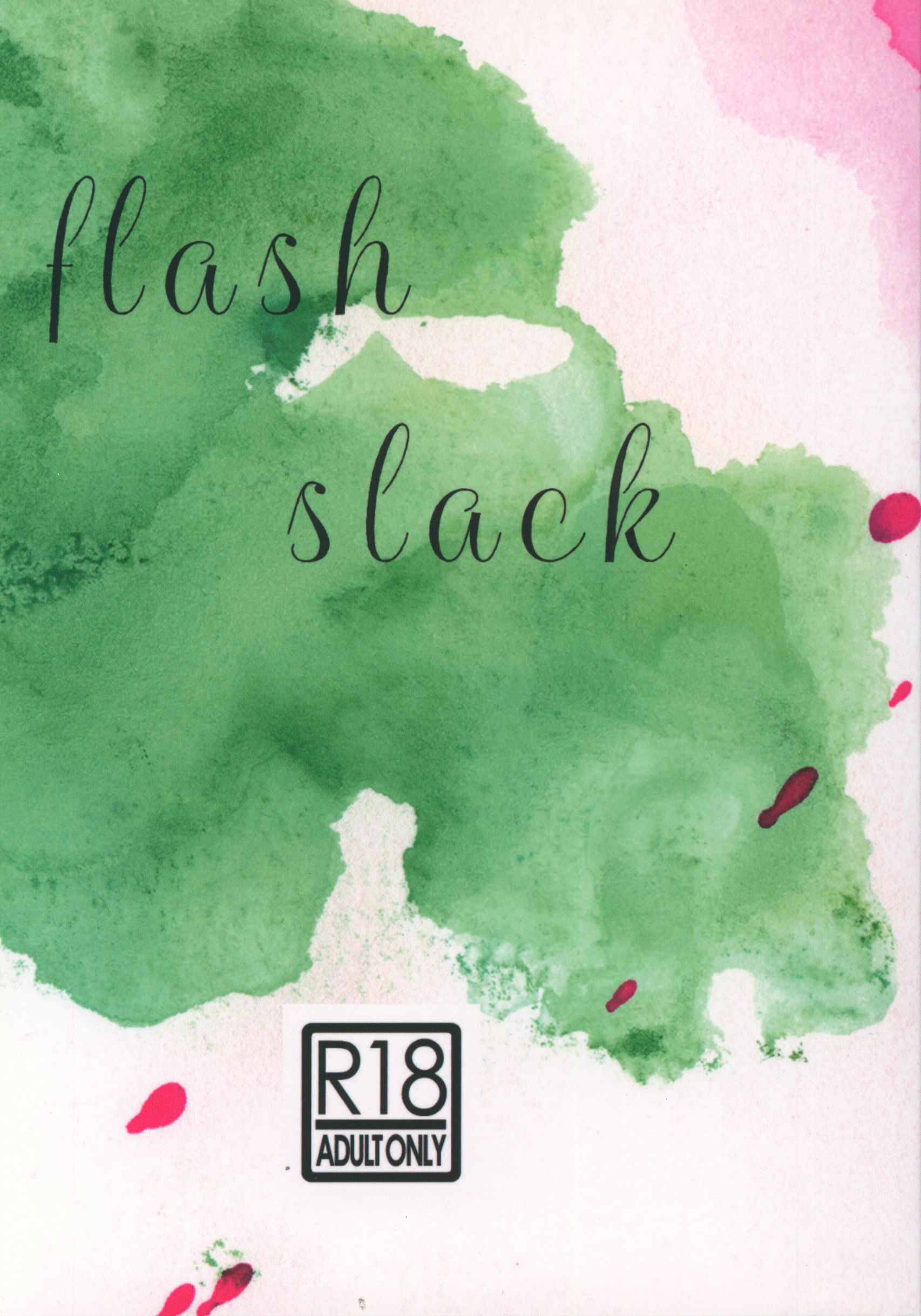 Stain Doll Misty (あを) flash slack | まんだらけ Mandarake