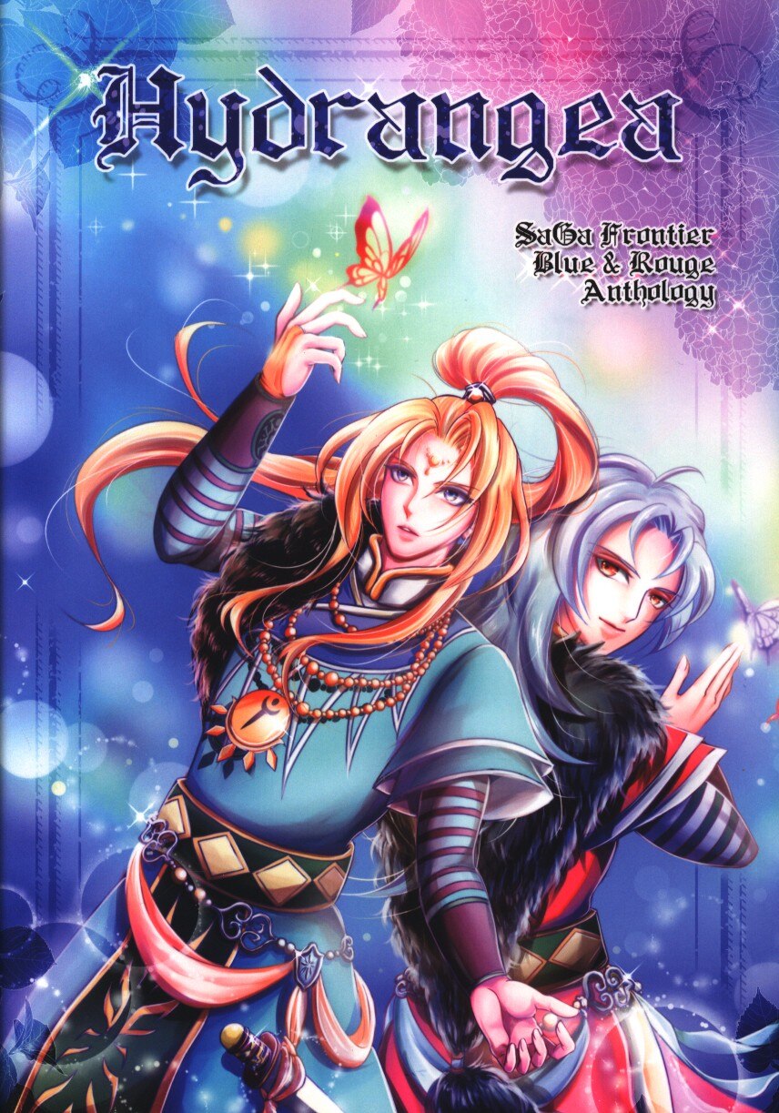 Chaos Chronicle (アンソロジー) Hydrangea *アンソロジー | まんだらけ Mandarake