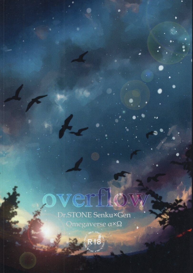 ヒワマリ畑 (向日葵) Overflow *文庫 | まんだらけ Mandarake