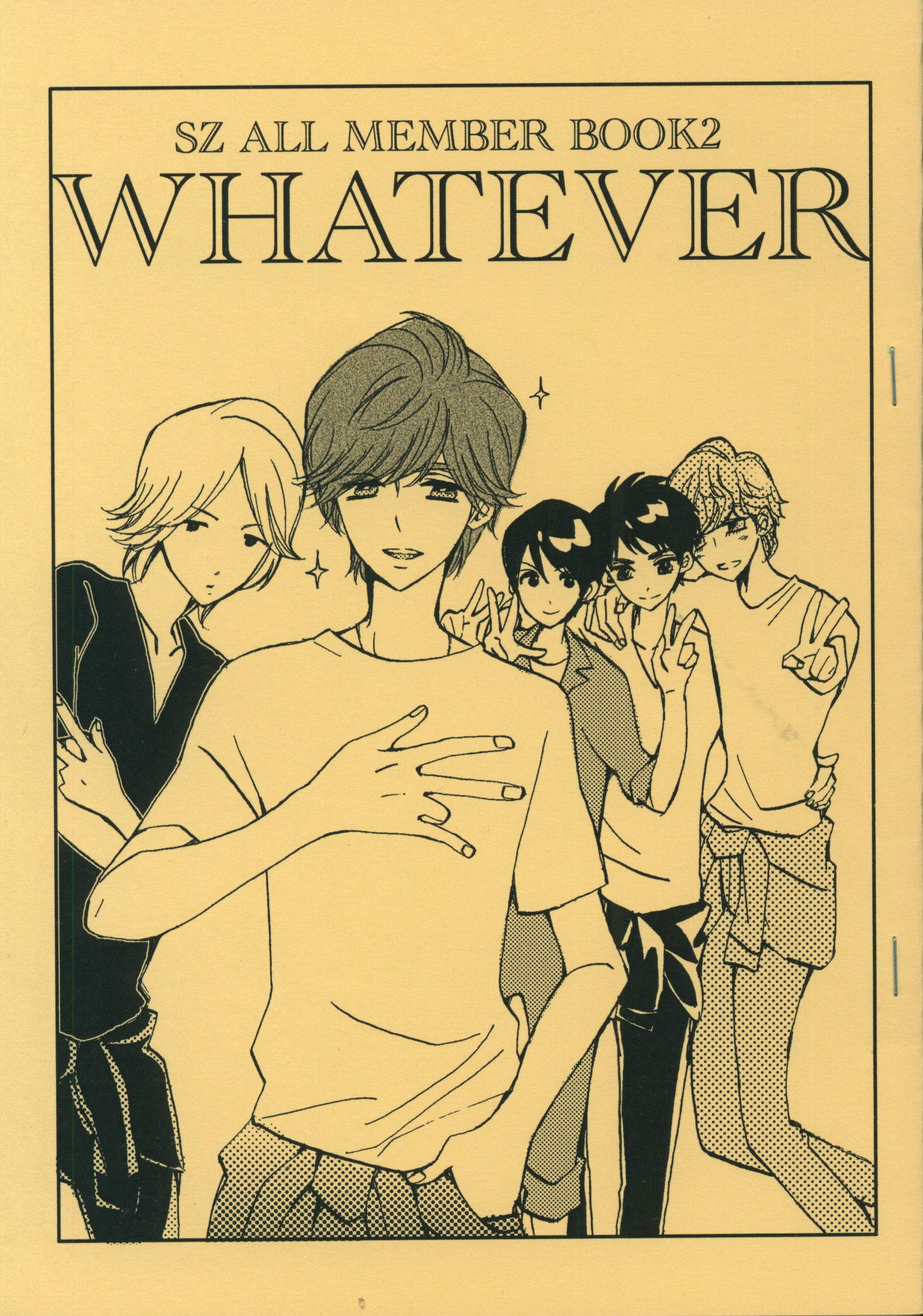 ミドリの芝生 (キコ) WHATEVER *コピー | まんだらけ Mandarake