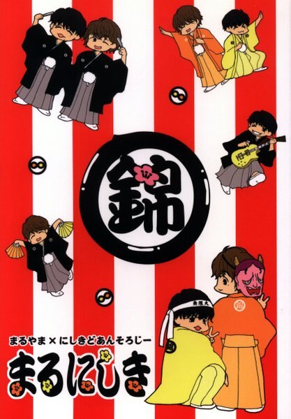 SHEEPIG (フジ☆フヤ) まるにしき *アンソロジー | まんだらけ Mandarake