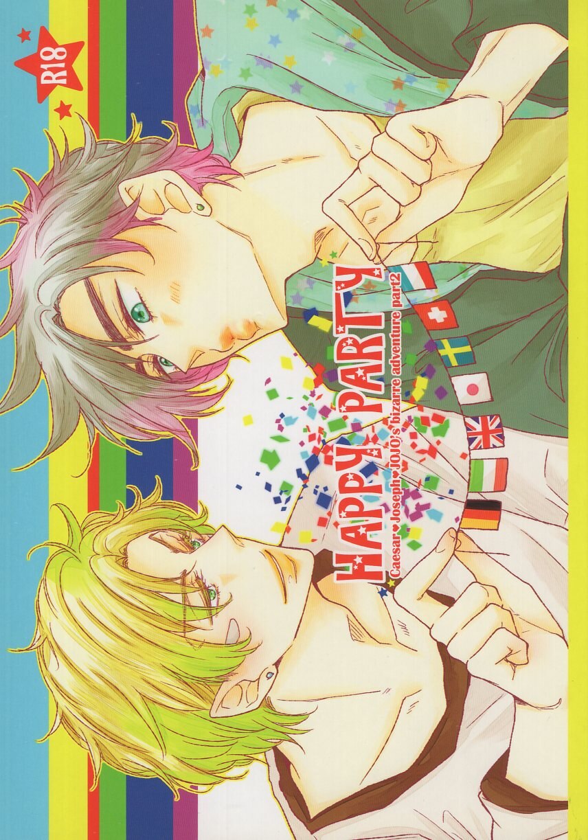 ディンドン (nk) HAPPY PARTY | まんだらけ Mandarake
