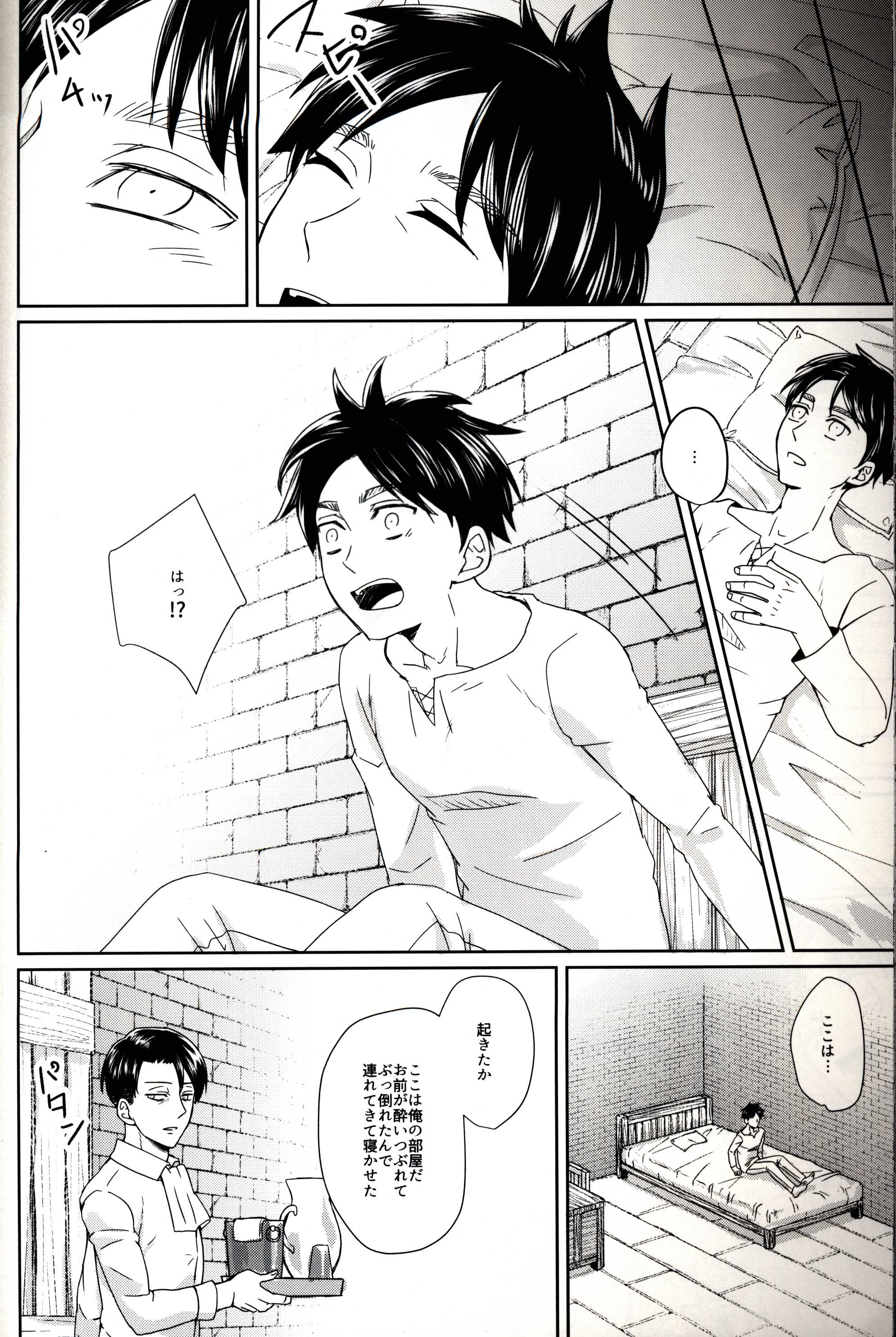 Note;(クロ)青春疾走 | まんだらけ Mandarake
