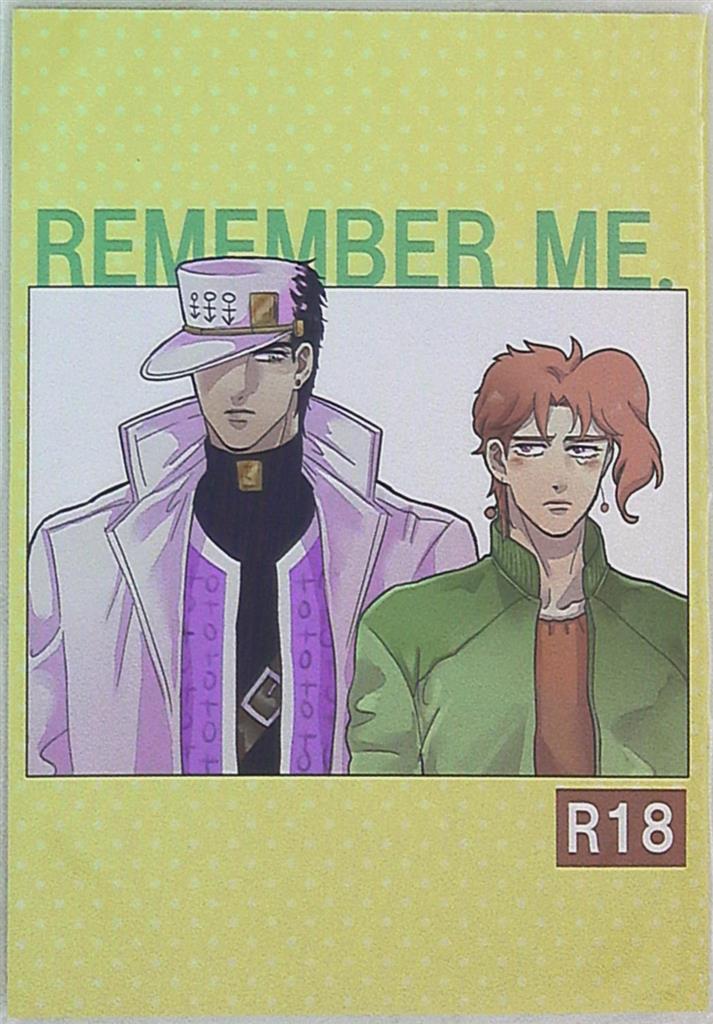 散る (1限休講) REMEMBER ME. | まんだらけ Mandarake
