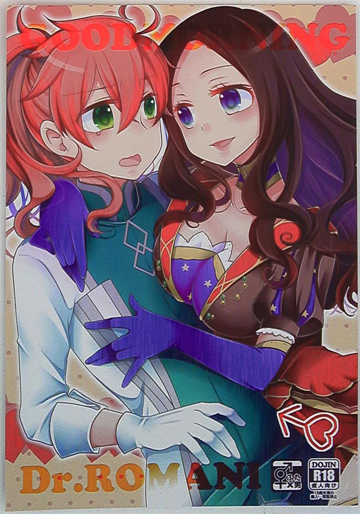 ぴんけ (かや) GOODMORNING Dr.ROMANI | まんだらけ Mandarake