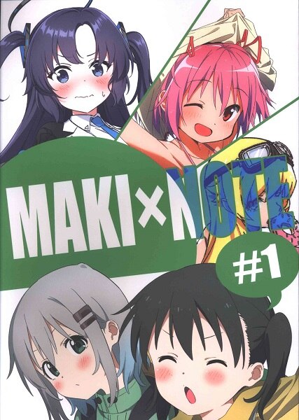 MAKI×NOTE (牧茶) MAKI×NOTE #1 | まんだらけ Mandarake