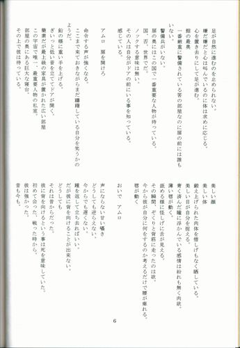 INITIALS (HANA) trip | まんだらけ Mandarake