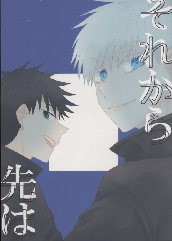 168 (krt) それから先は | まんだらけ Mandarake