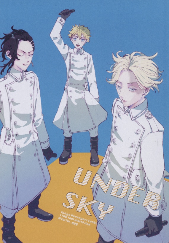 フライドそば (うむ) UNDER SKY | まんだらけ Mandarake
