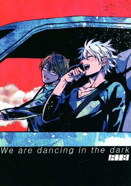SKP (チバ) We are dancing in the dark | まんだらけ Mandarake