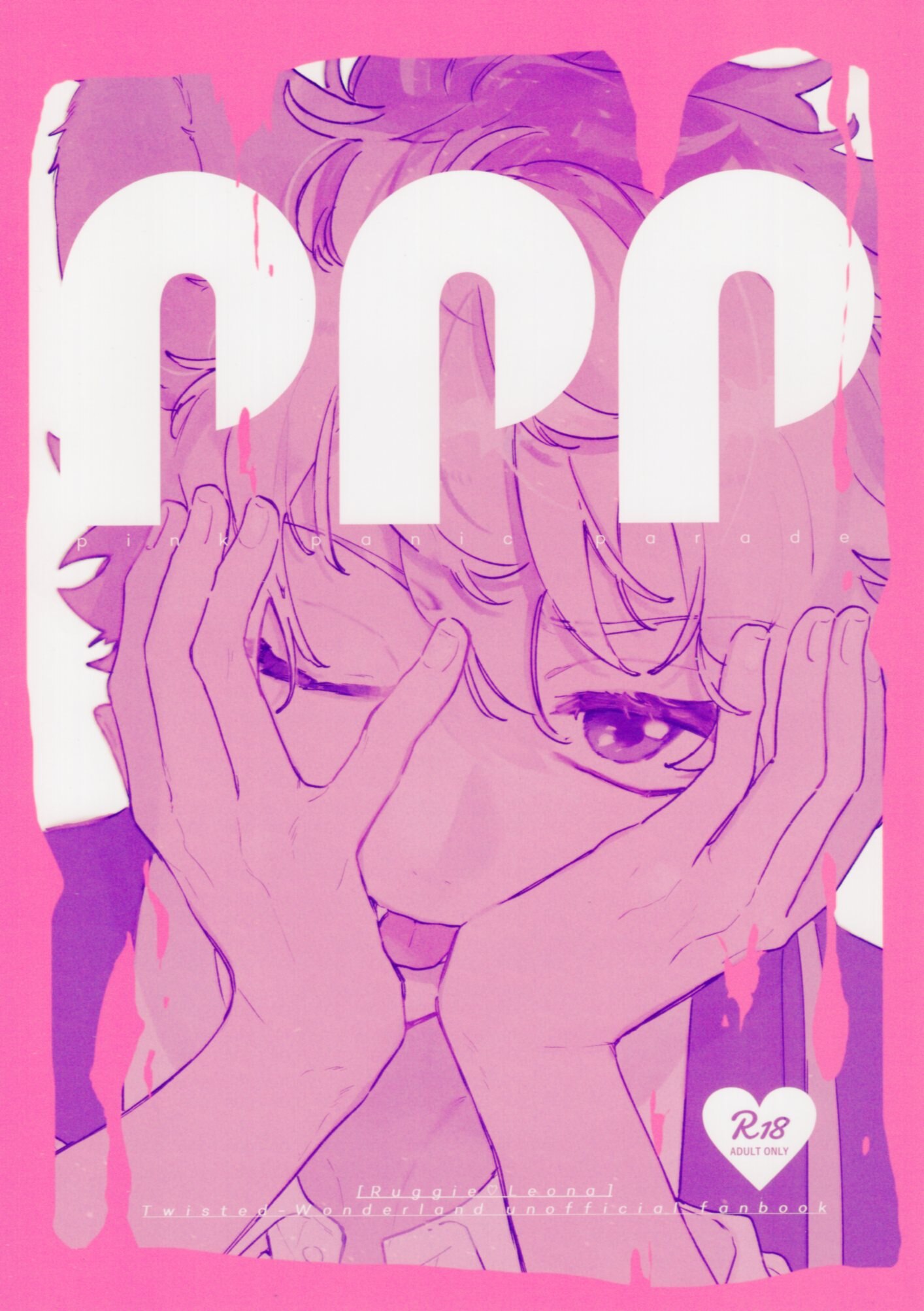 158mm (たかはし) PPP pink panic parade | まんだらけ Mandarake
