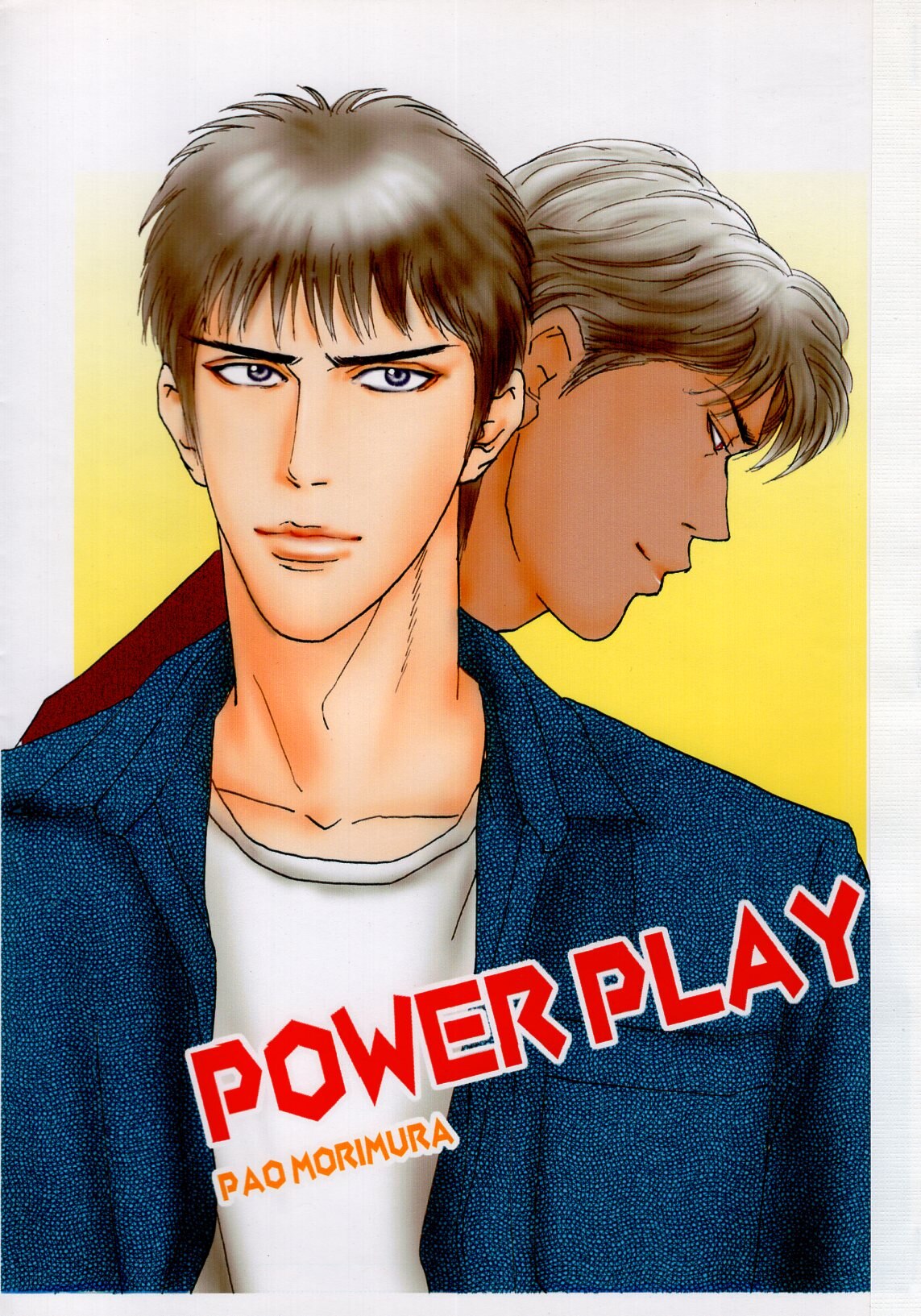 ケロケロスナイパー (森村PAO) POWER PLAY *コピー | まんだらけ Mandarake