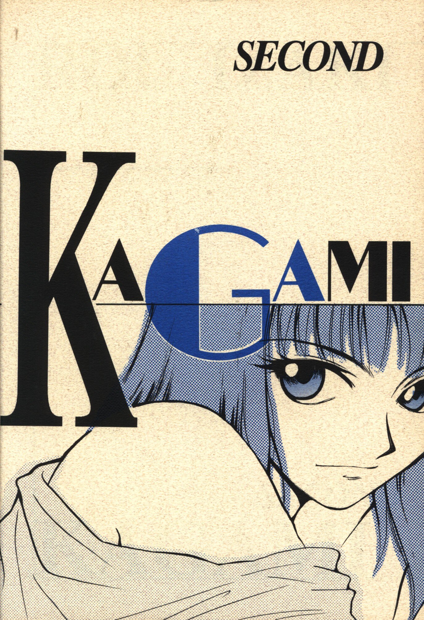 加賀太鼓 (伊崎浪(やまむらはじめ)) KAGAMI SECOND | まんだらけ Mandarake