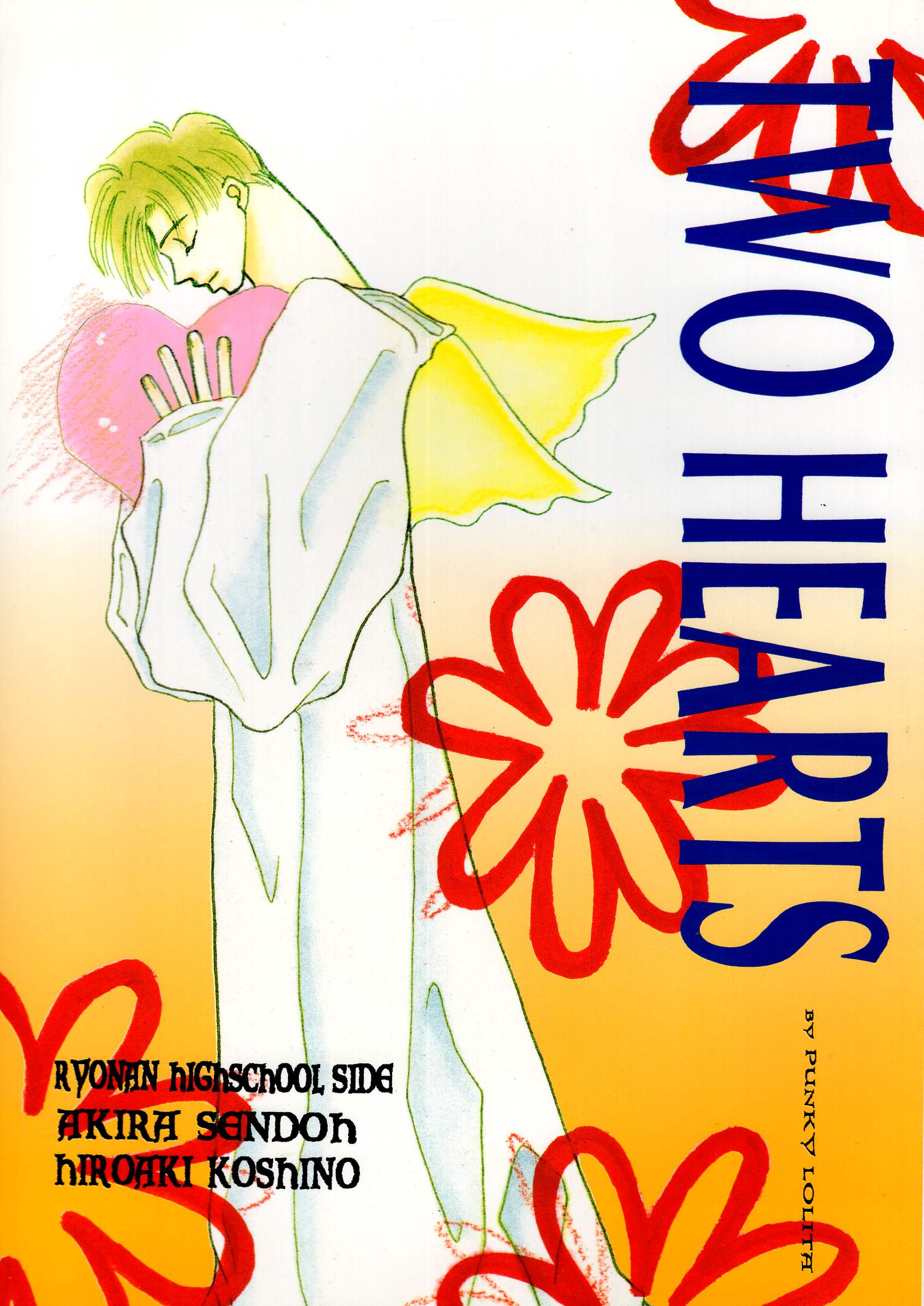 PUNKY LOLITA (市井由利) TWO HEARTS | まんだらけ Mandarake