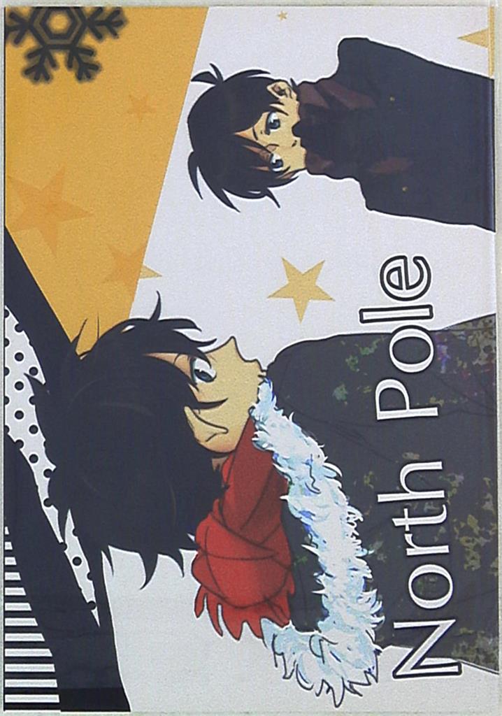 Mistless (さんたろ) North Pole | まんだらけ Mandarake