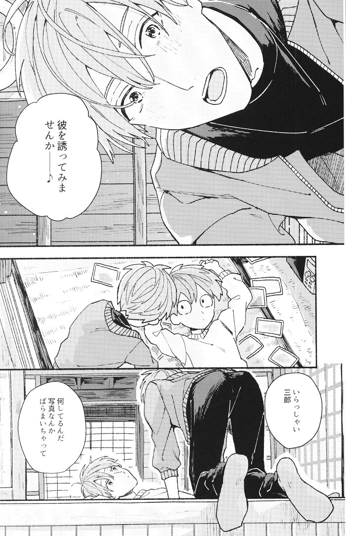 今朝 (デスクトップ) Spring | まんだらけ Mandarake