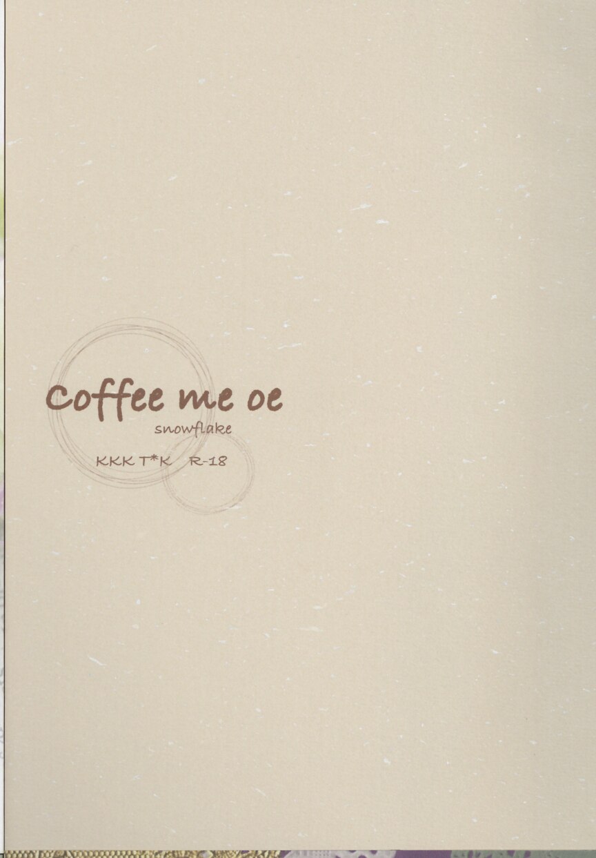 snowflake (きみこ) coffee me oe | まんだらけ Mandarake