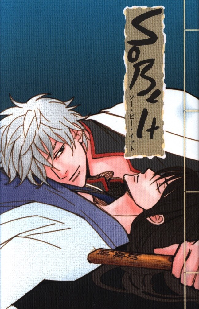 Mekahamu (is KazawaAya) So Be It * Restated 1 | Mandarake Online Shop