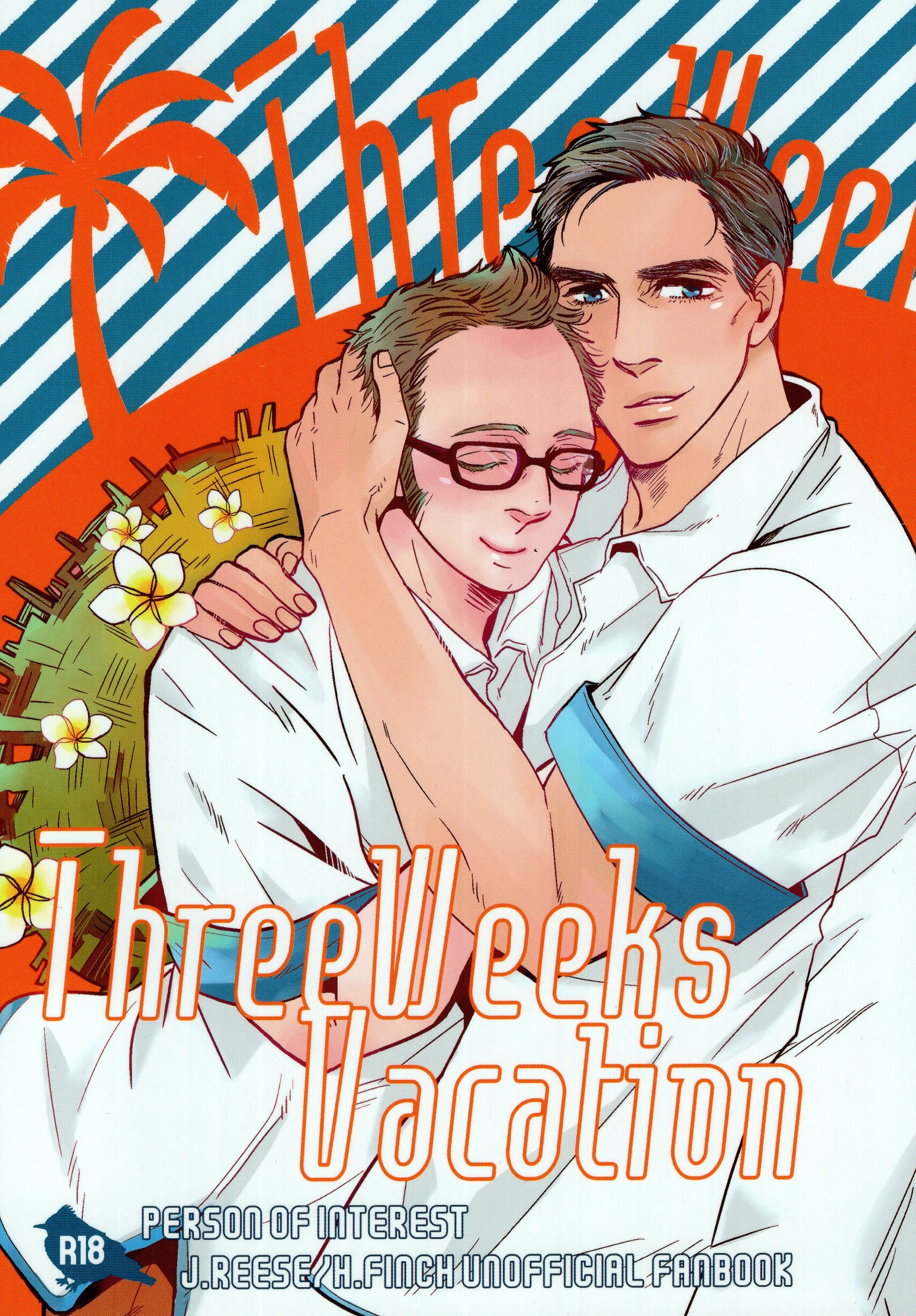 がじがじデイズ (遠野まゆ) Three Weeks Vacation | まんだらけ Mandarake