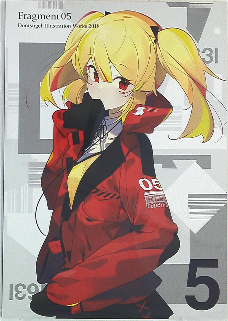 Dontsugel (紅緒) Fragment 05 | まんだらけ Mandarake
