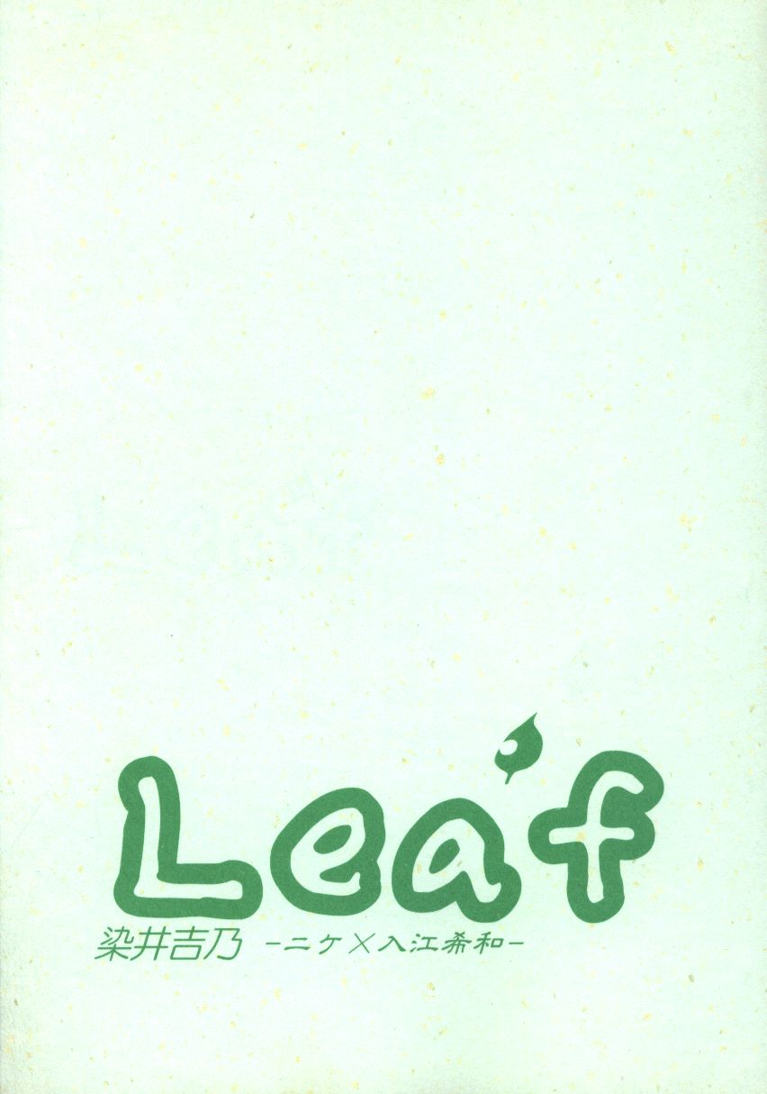 染井吉乃FREE (染井吉乃) Leaf | まんだらけ Mandarake
