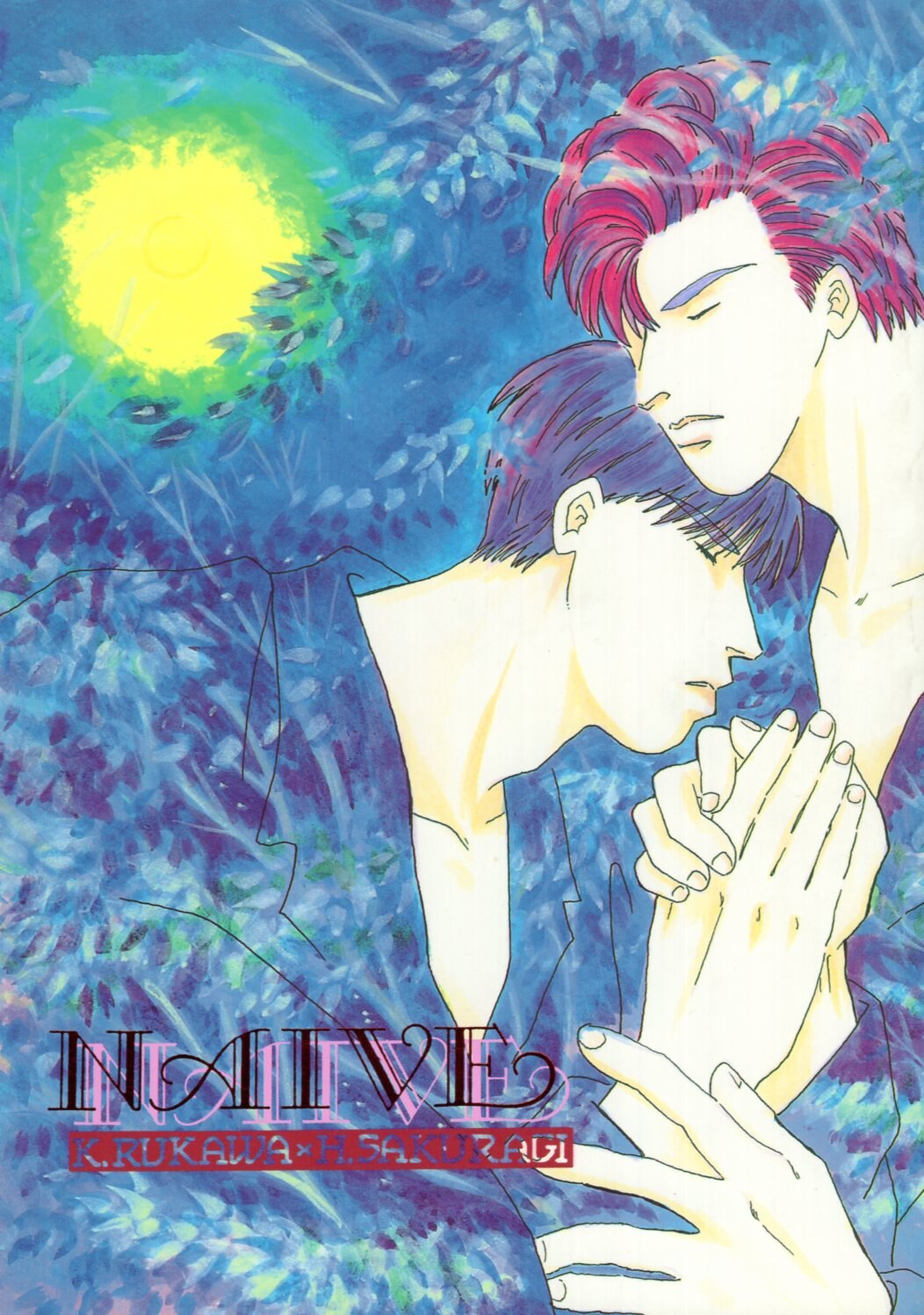 BASSO/BEGIN (伐多きらら/榊明) NATIVE *合同誌 ※イタミ有 | まんだらけ Mandarake