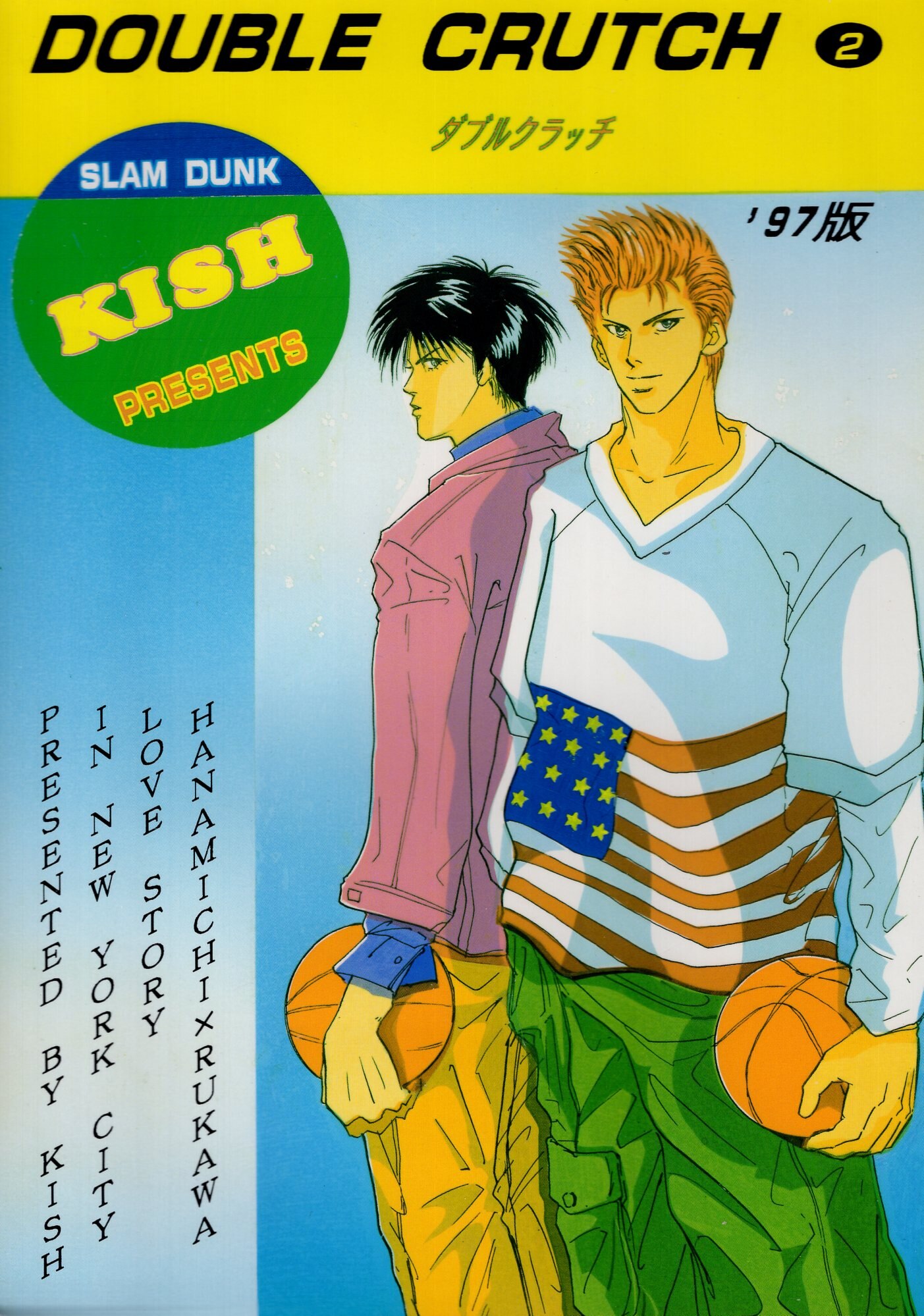 KISH (天鳥歌穂) DOUBLE CRUTCH 2 | まんだらけ Mandarake