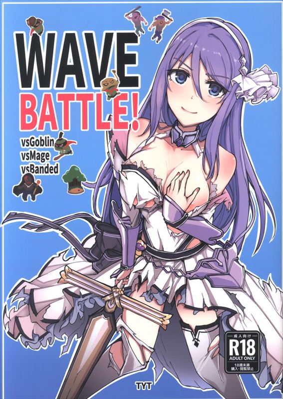 TYT (モアス) WAVE BATTLE! | まんだらけ Mandarake