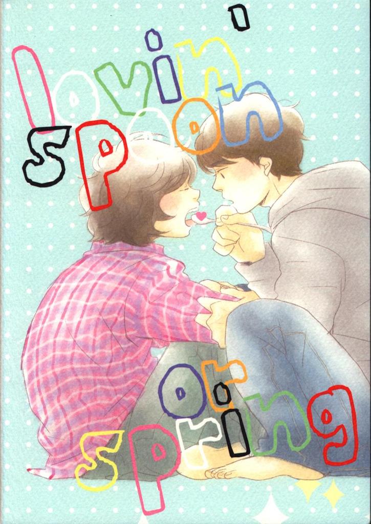 CLUBmouse (森永まみ) lovin' spoon or spring | まんだらけ Mandarake
