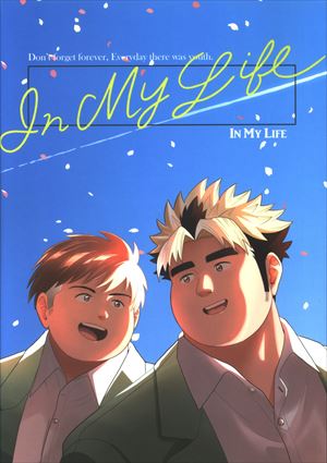 37.2℃ (ゆずぽこ) IN MY LIFE | まんだらけ Mandarake