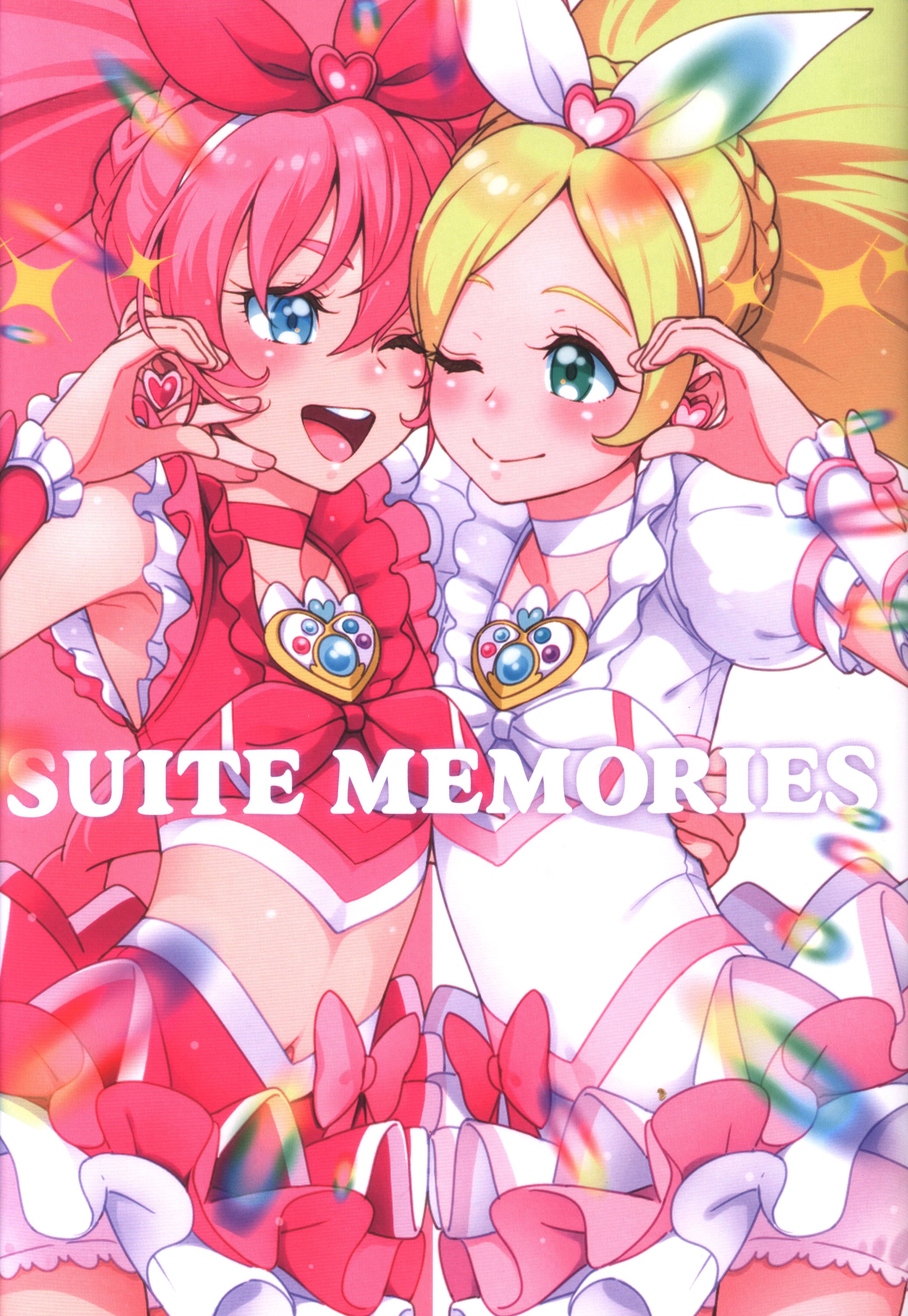 ぐるぐる太陽 (桜小鉄) SUITE MEMORIES | まんだらけ Mandarake