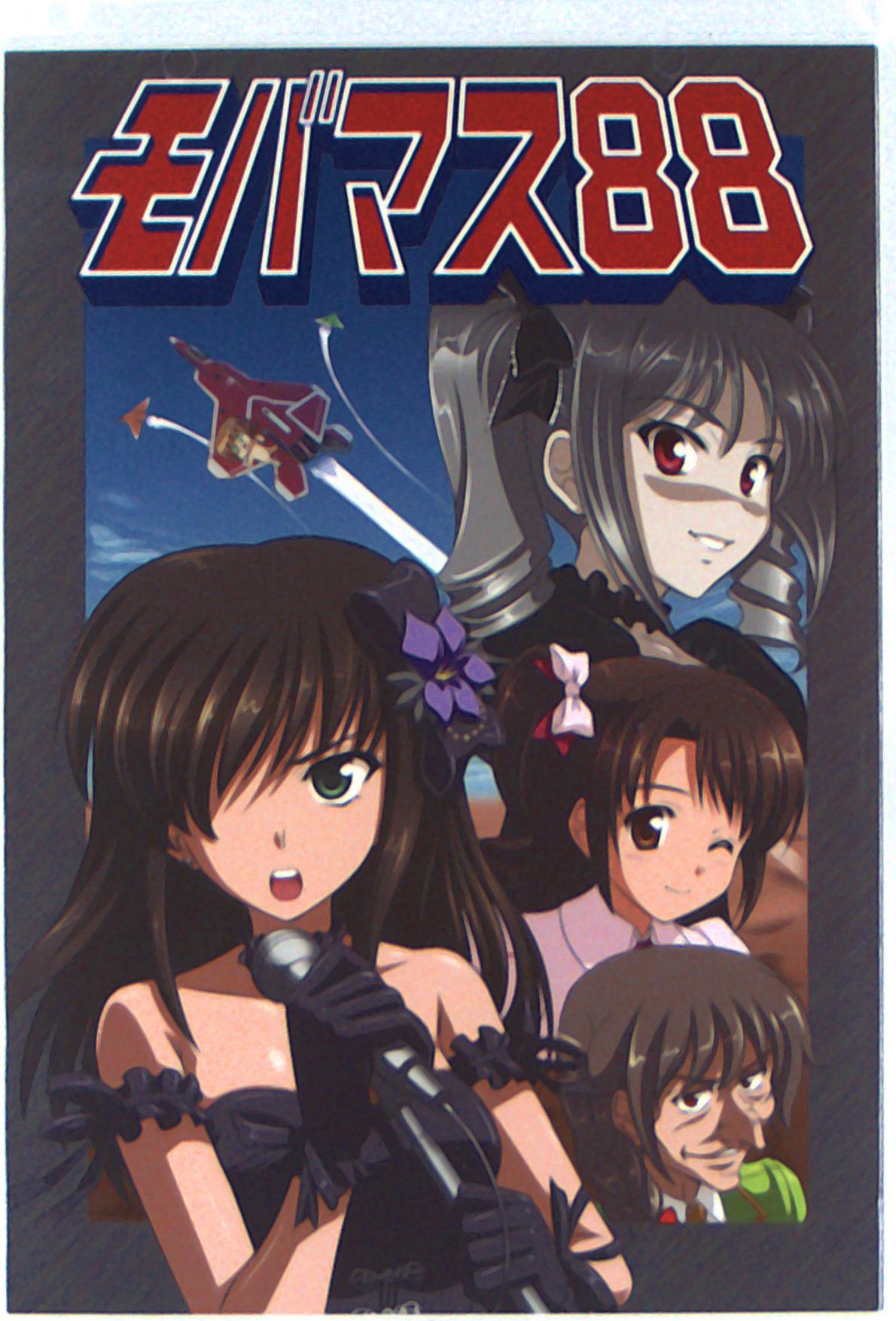 KNIGHTS 騎士二千 モバマス88 | まんだらけ Mandarake