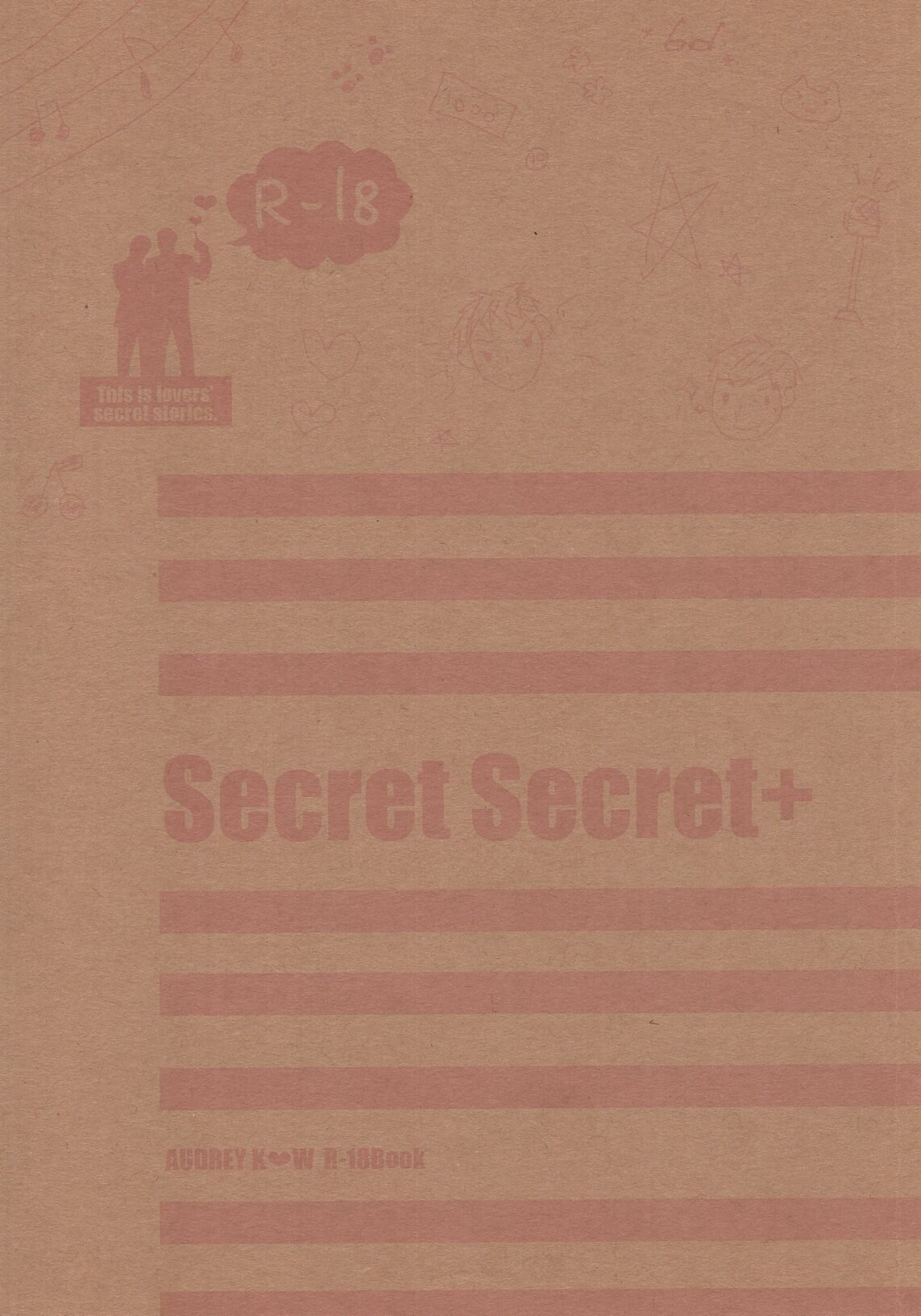SPUR (中善寺アヤ) Secret Secret | まんだらけ Mandarake