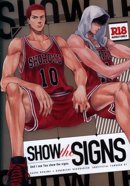 泥沼分室 (鈴木ツタ) SHOW the SIGNS | まんだらけ Mandarake